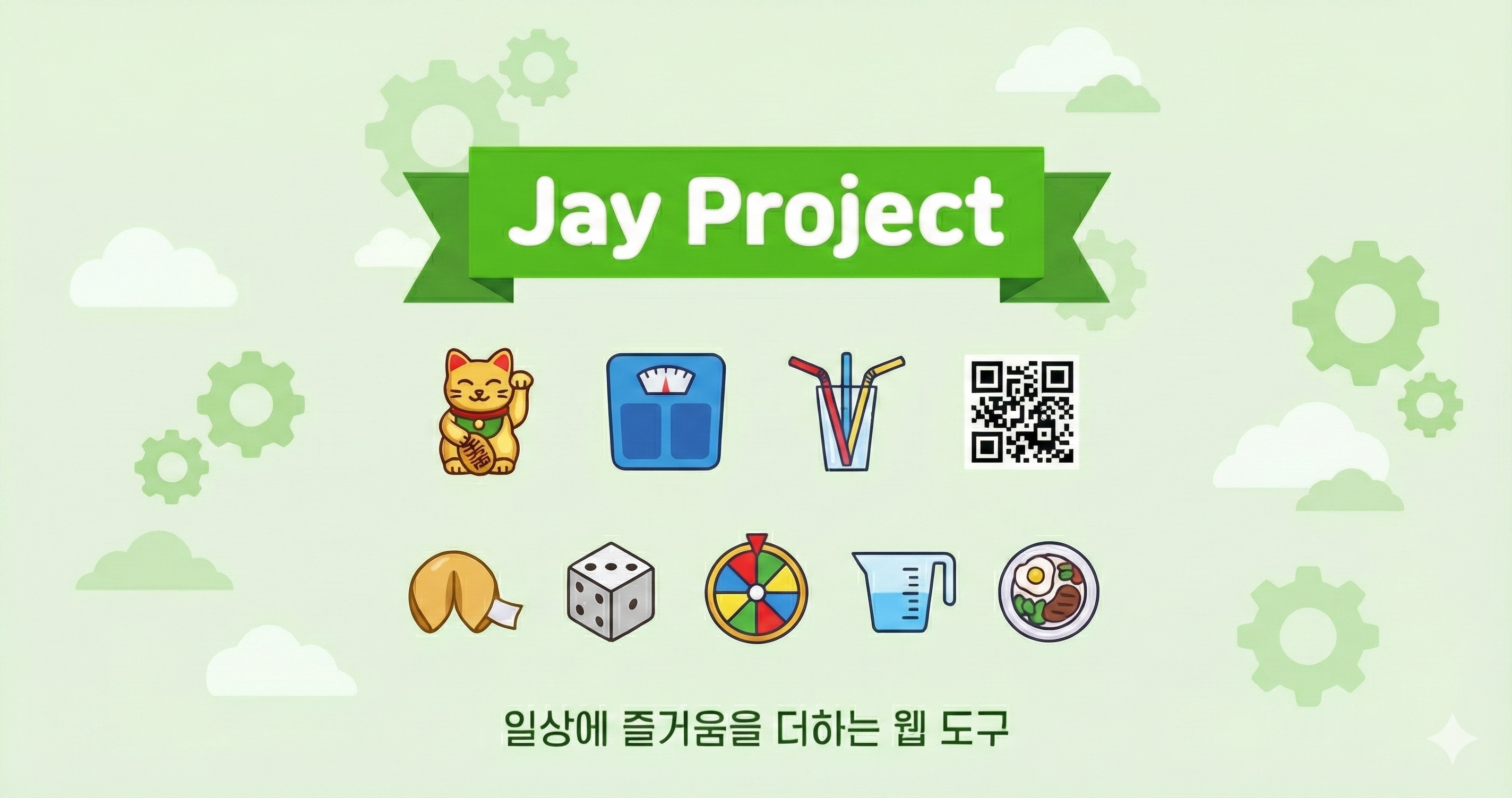 Lottery Draw | Fair Random Selection